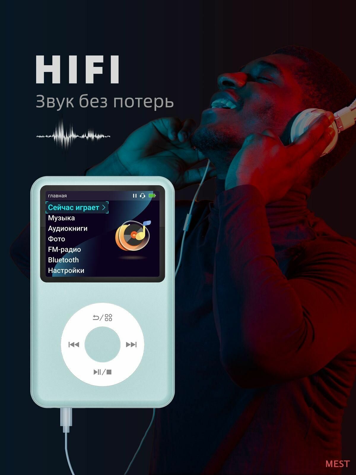Bluetooth-динамик Y1MP3-плеера емкостью 128 ГБ, iPod Classic Walkman с поддержкой видео, небольшой портативный радиоприемник, музыкальный плеер HiFi