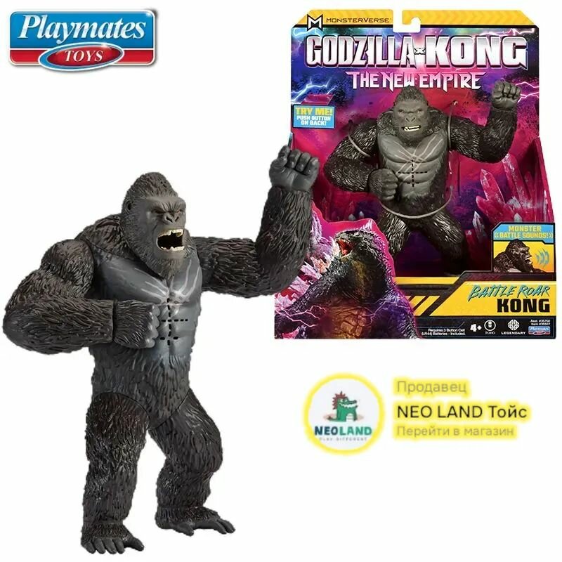 Фигурка Playmates toys 2024 кино(Годзилла и Конг: Новая империя) Battle Roar Kong