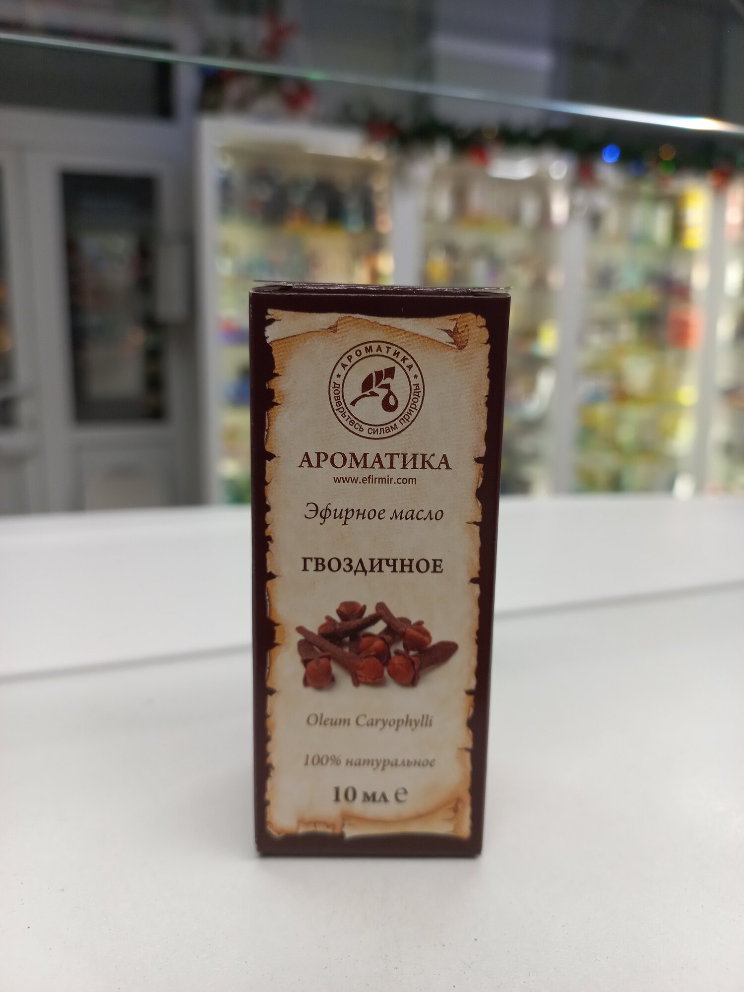 Эфирное масло Ароматика " Гвоздичное ", 100% натуральное эфирное масло 10мл.