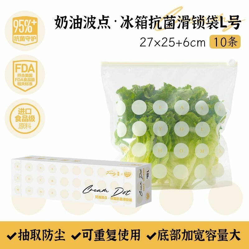 Пакеты для сохранения свежести Yiyoujia с замком, слайд-замки, пищевые пакеты для домашнего использования, специальные пакеты для холодильника и заморозки