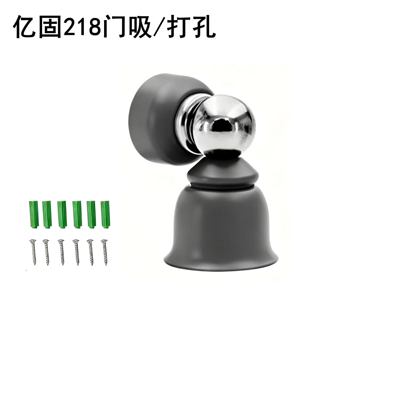 Короткий дверной ограничитель для внутреннего использования, дверной ограничитель из нержавеющей стали, невидимый ультракороткий дверной присоска, без сверления, антиударный мини-маленький дверной ограничитель