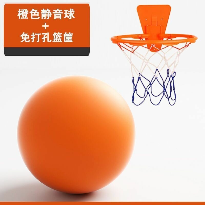 Улучшенный бесшумный баскетбольный мяч с несбрасывающимся тканевым покрытием, мяч №7, детский бесшумный баскетбольный мяч для тренировки, мяч №5 для дриблинга в помещении