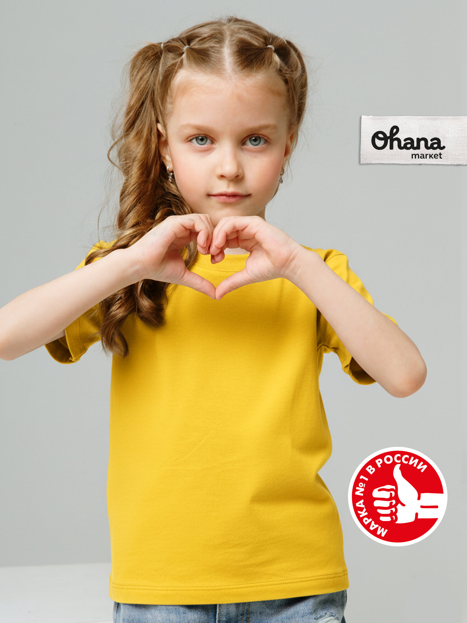 Футболка детская однотонная