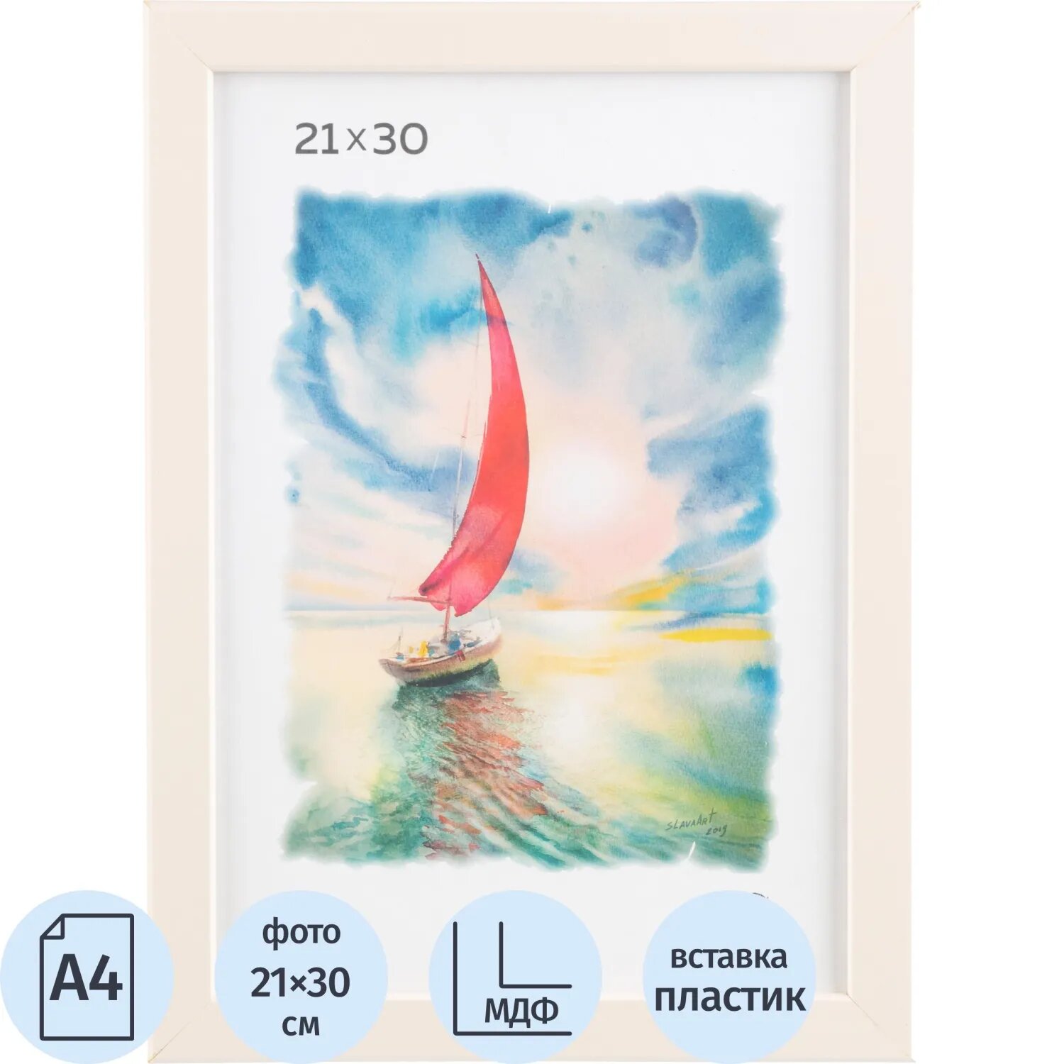 Рамка А4 (21х30) FRAME МДФ PS серый кашемир