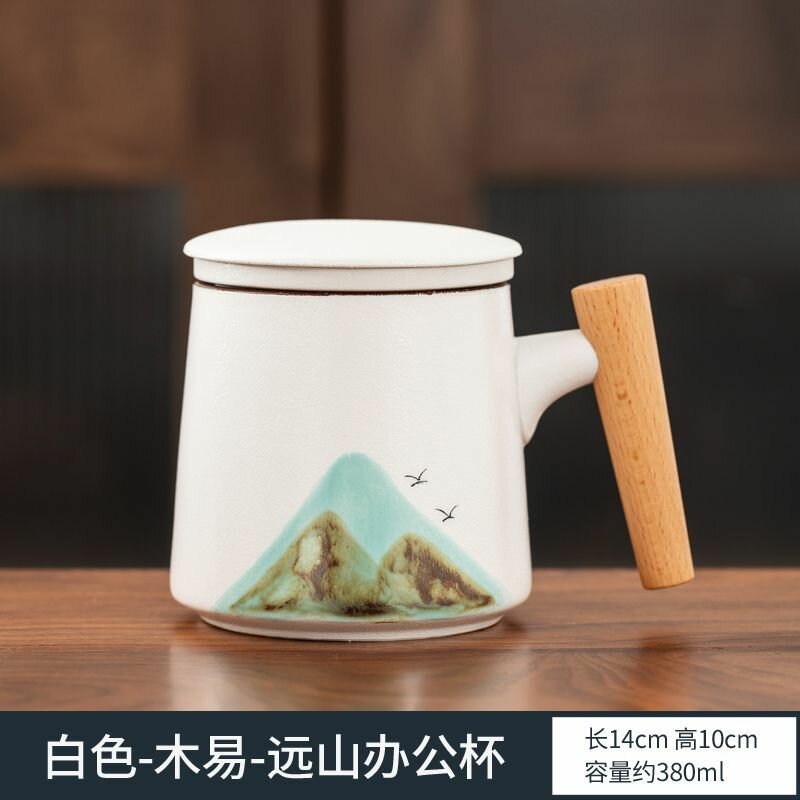 Сувенир Юаньшань, культурный и творческий национальный тренд, офисный подарок на День отца, чайная чашка для учителя, подарочная коробка для пожилых, керамическая компания, индивидуальная настройка