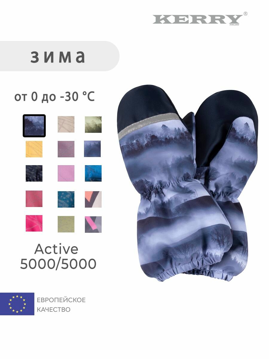 Варежки для детей