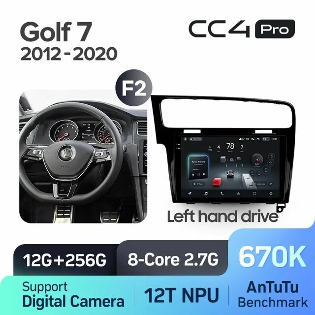 Магнитола Teyes CC4 Pro 12-256 Volkswagen Golf 7 2012 2020 10.36" (B)