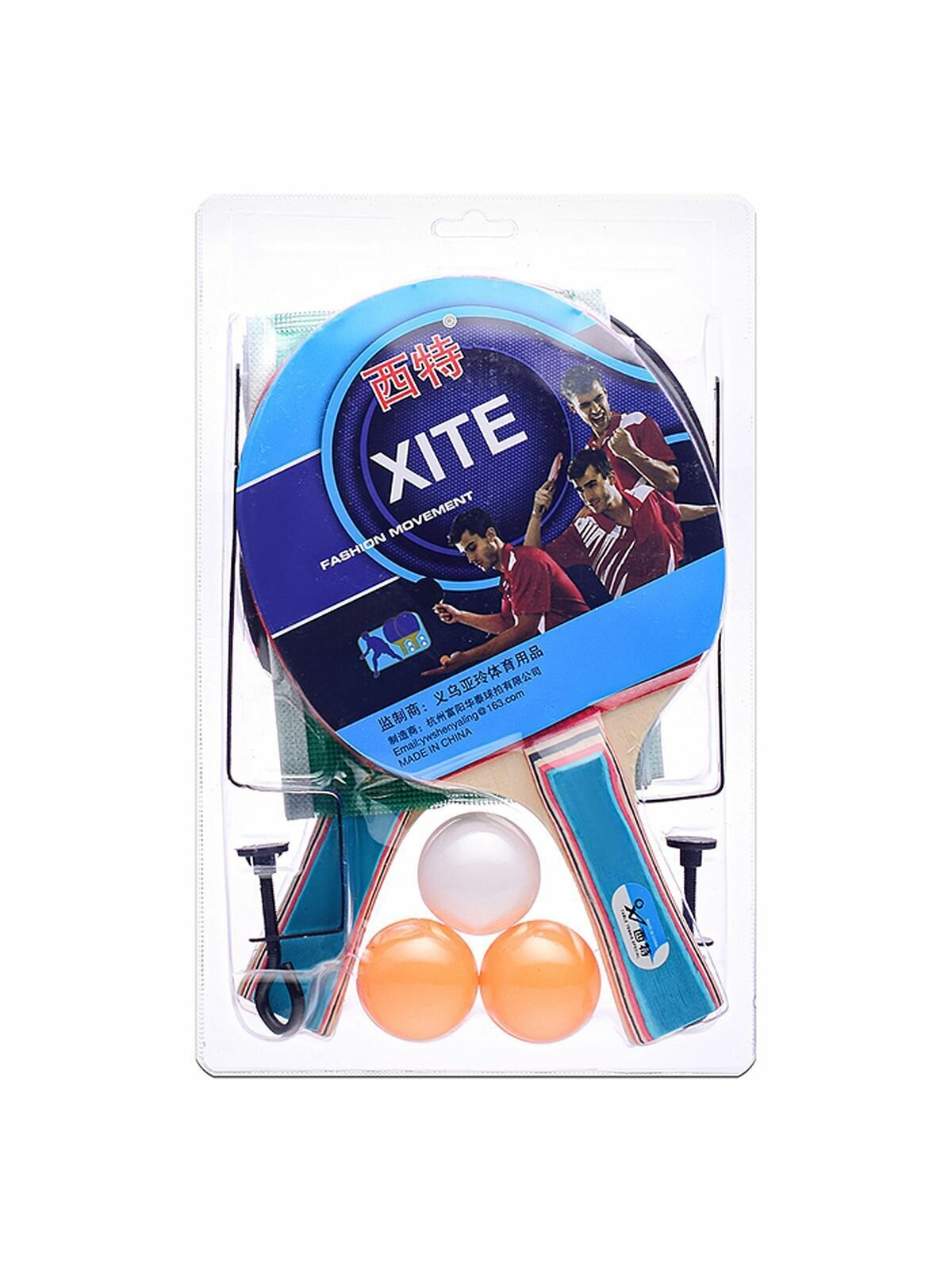 Набор для настольного тенниса (2 ракетки, 3 мяча) 00-5728