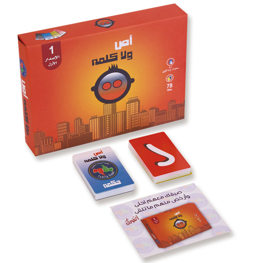 Ближневосточные трансграничные арабские карты Arabic card game семейное собрание игры рыбные карты B40 [Арабская