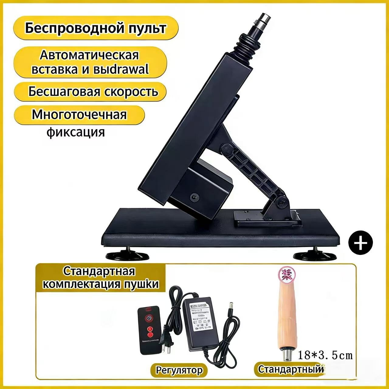 Универсальный интимный стимулятор с вибрацией, интимные товары для женщин 18+
