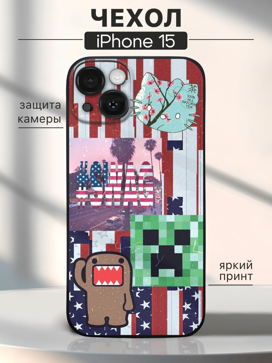 Чехол на iPhone 15 Аризона - 2к17 эстетика