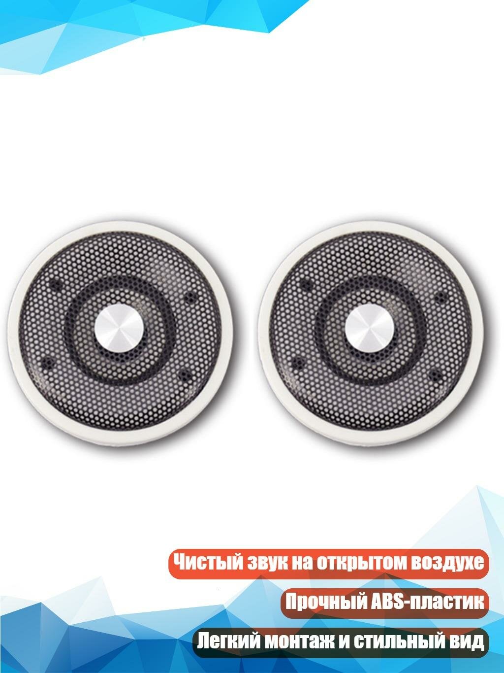 Водонепроницаемые потолочные колонки, Белый