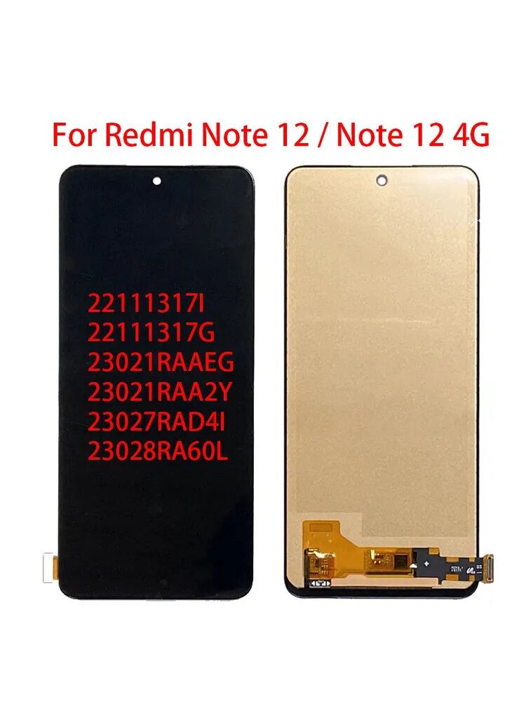 TFT Дисплей на Redmi Note 12 4G сборе с тачскрином Черны