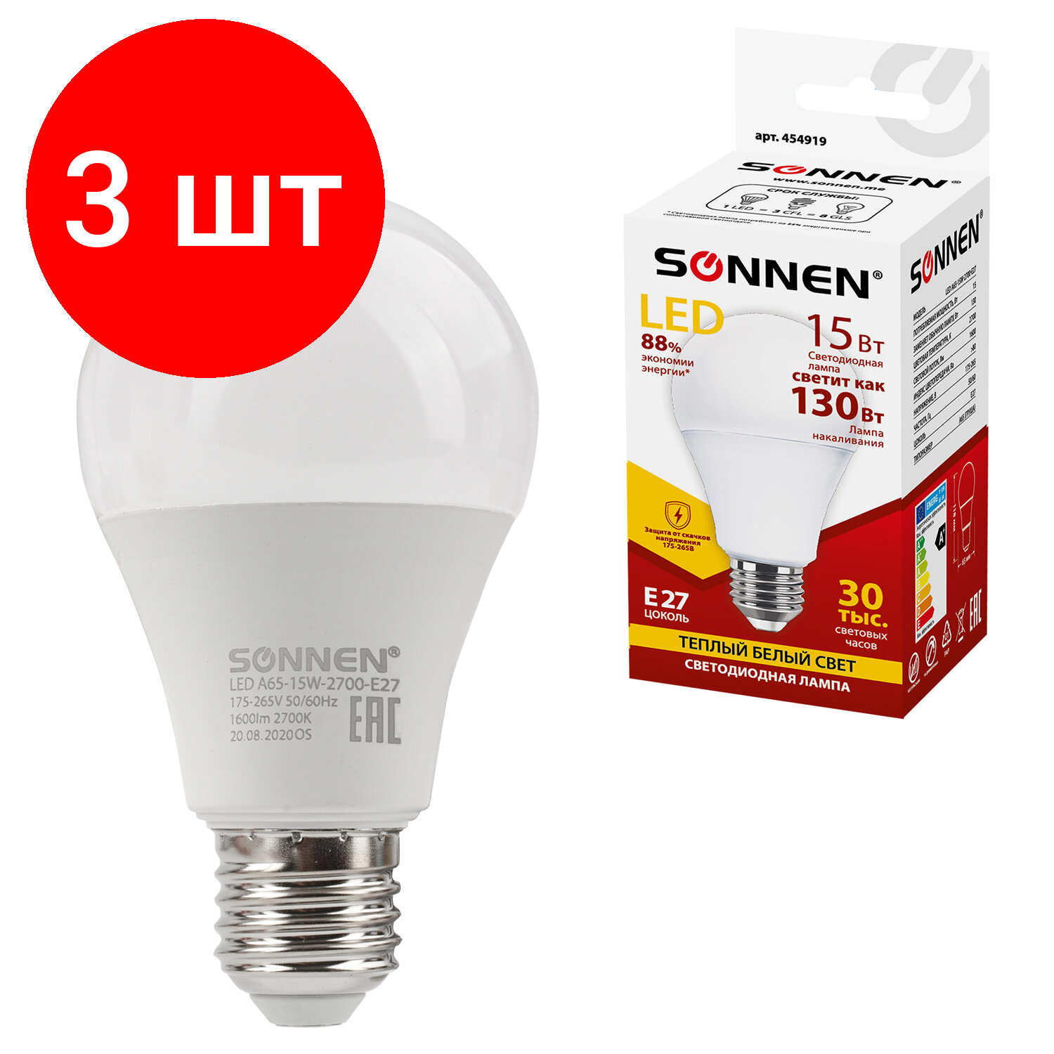 Комплект 3 шт, Лампа светодиодная SONNEN, 15 (130) Вт, цоколь Е27, груша, теплый белый, 30000 ч, LED A65-15W-2700-E27, 454919