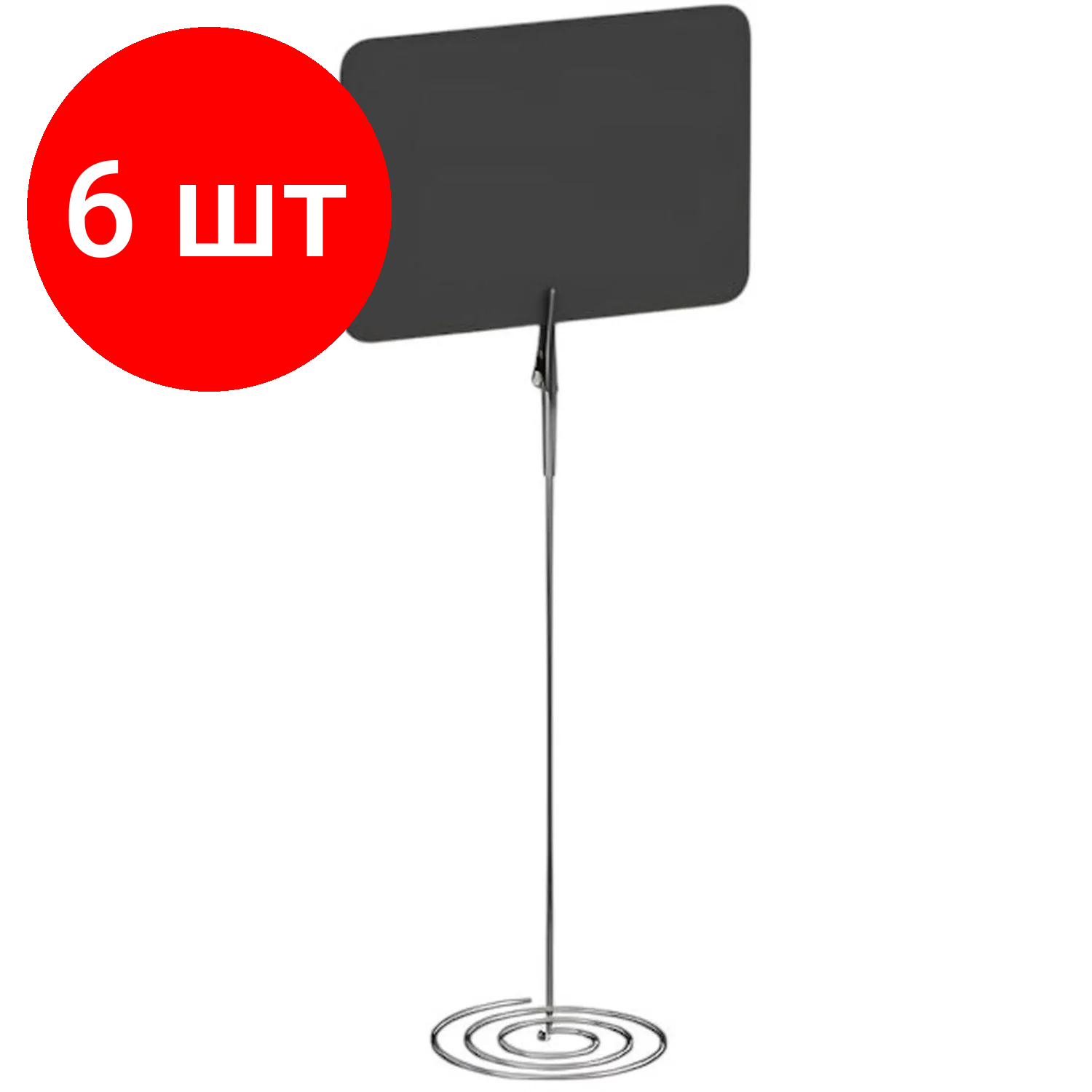 Комплект 6 упаковок, Набор держателей ценников, формат А8 (5держ.+5таблич.+1маркет)