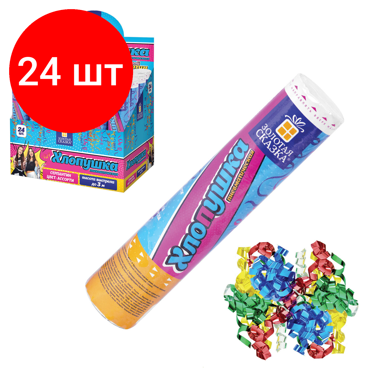 Комплект 24 шт, Хлопушка пневматическая 20 см "Party Popper", фольга, серпантин, ассорти, золотая сказка, 592464