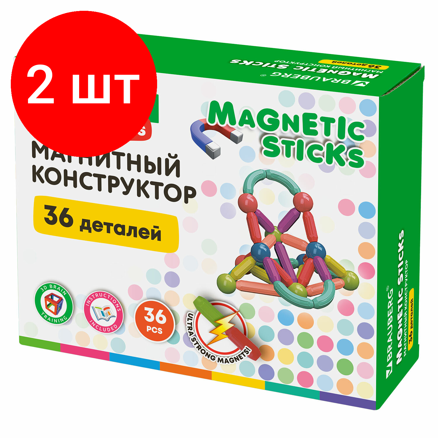 Комплект 2 шт, Магнитный конструктор MAGNETIC STICKS, 36 магнитных деталей, BRAUBERG KIDS, код 1С, 665721