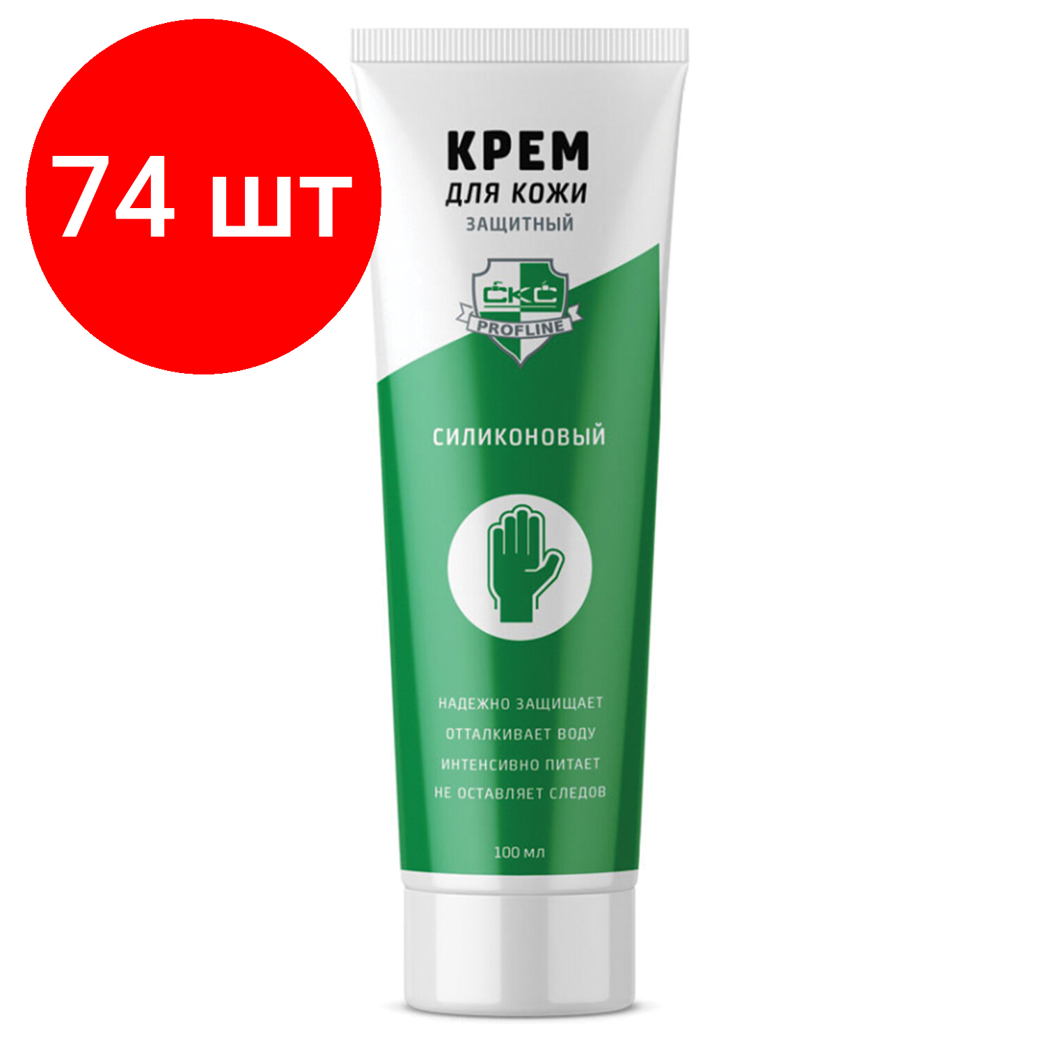 Комплект 74 шт, Крем защитный 100мл CКС PROFLINE, силиконовый, от вредных воздействий внешних факторо