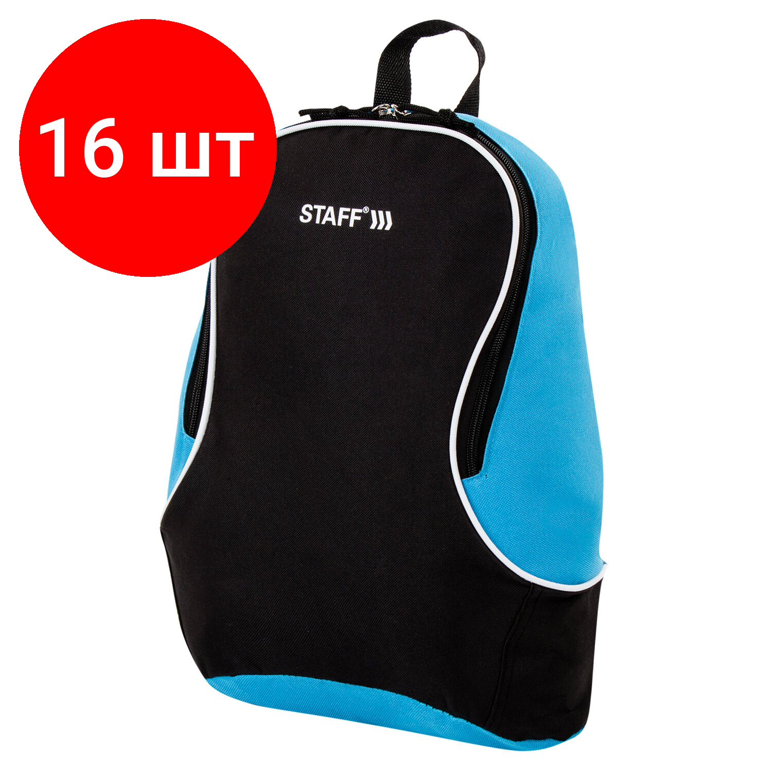 Комплект 16 шт, Рюкзак STAFF FLASH универсальный, черно-синий, 40х30х16 см, 270295