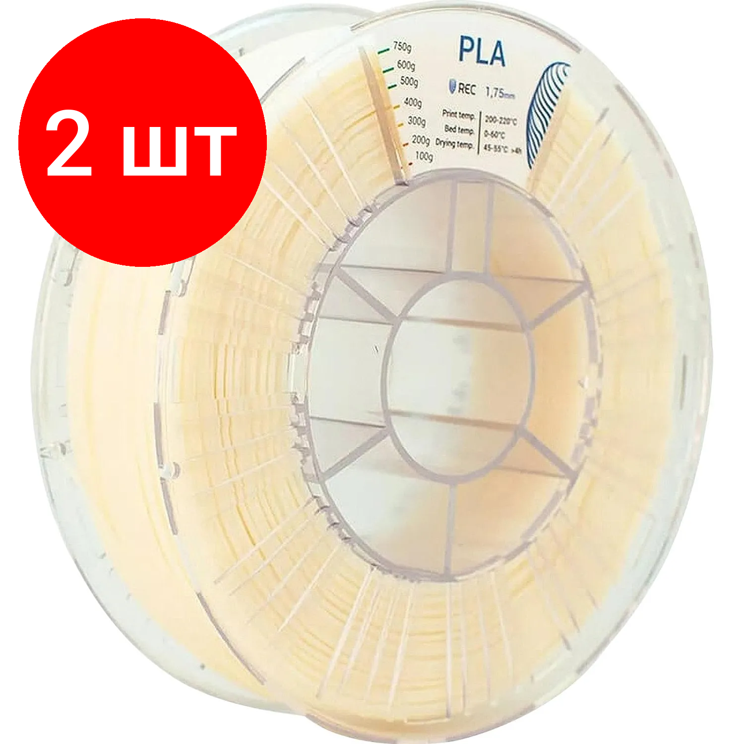 Комплект 2 штук, Катушка PLA пластик REC 1.75мм натуральный