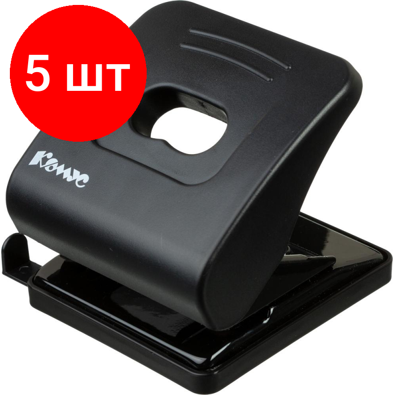 Комплект 5 штук, Дырокол Комус Prima 6345 черный до 30л.