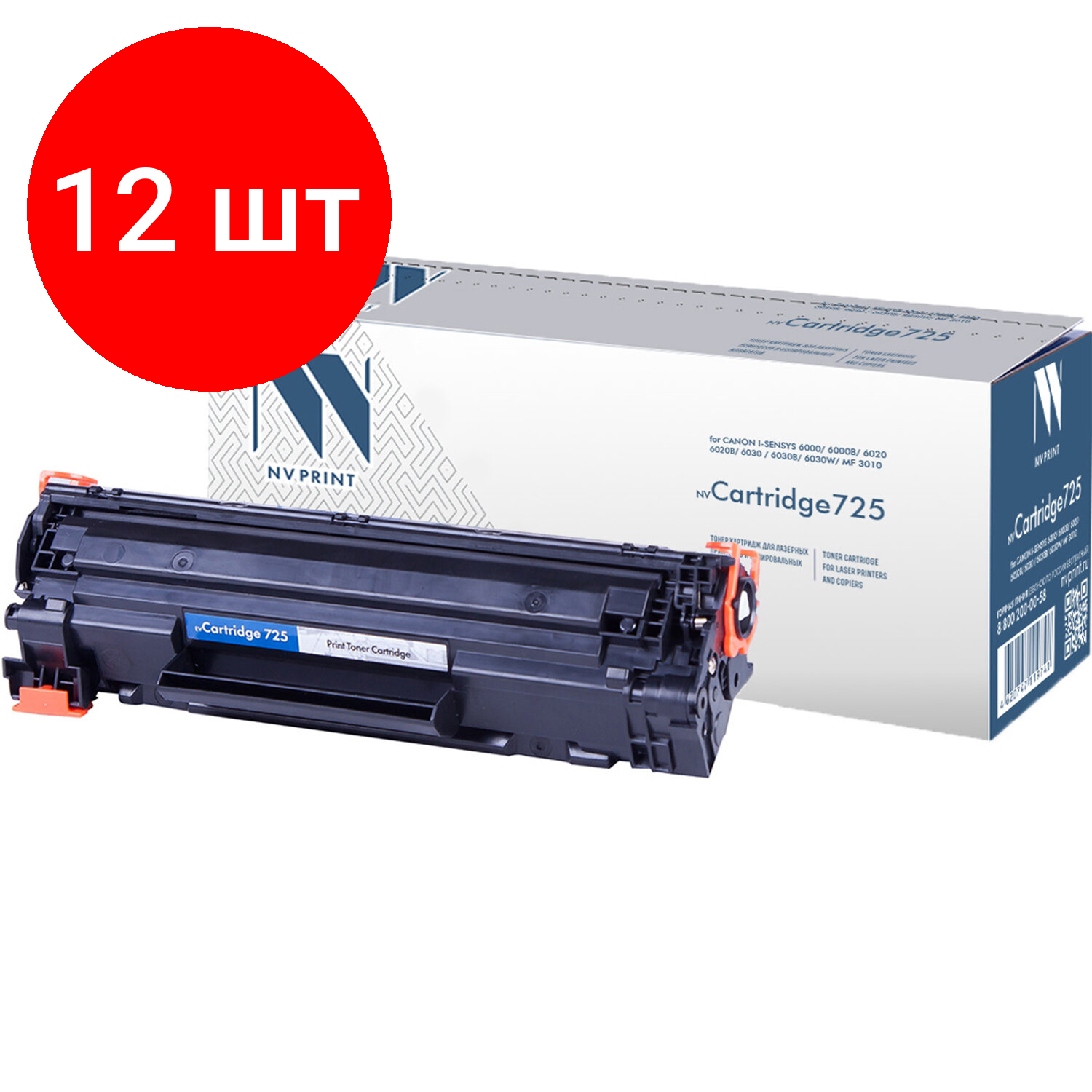 Комплект 12 шт, Картридж лазерный NV PRINT (NV-725) для CANON LBP6000/6020/6020B, ресурс 1600 стр.