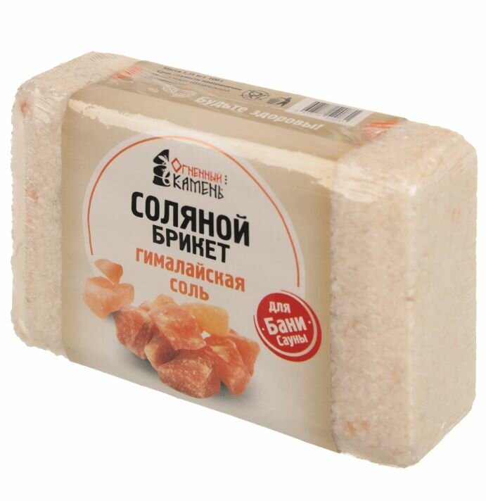 Брикет соляной для бани и сауны Гималайская соль 1350 гр