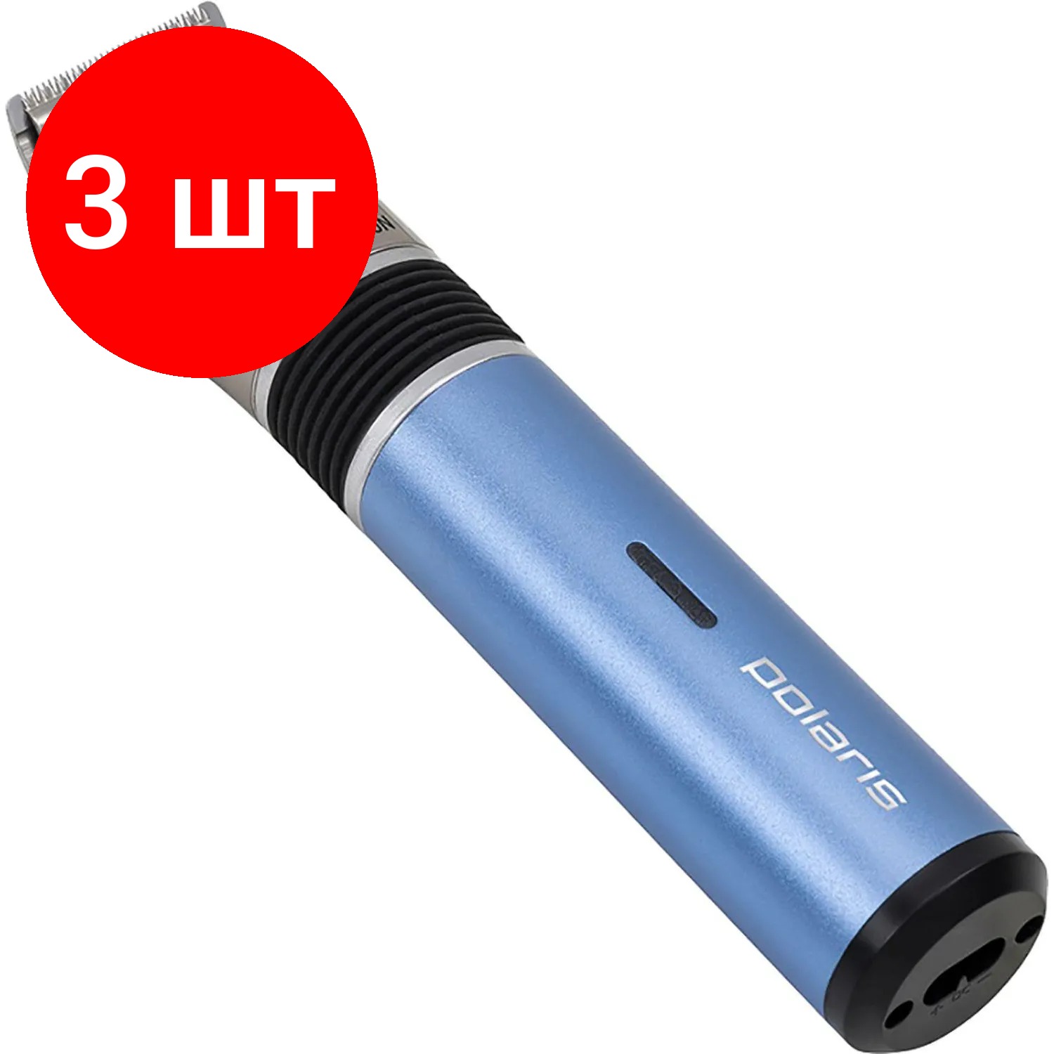 Комплект 3 штук, Машинка для стрижки волос Polaris PHC 0401RB Flex Motion