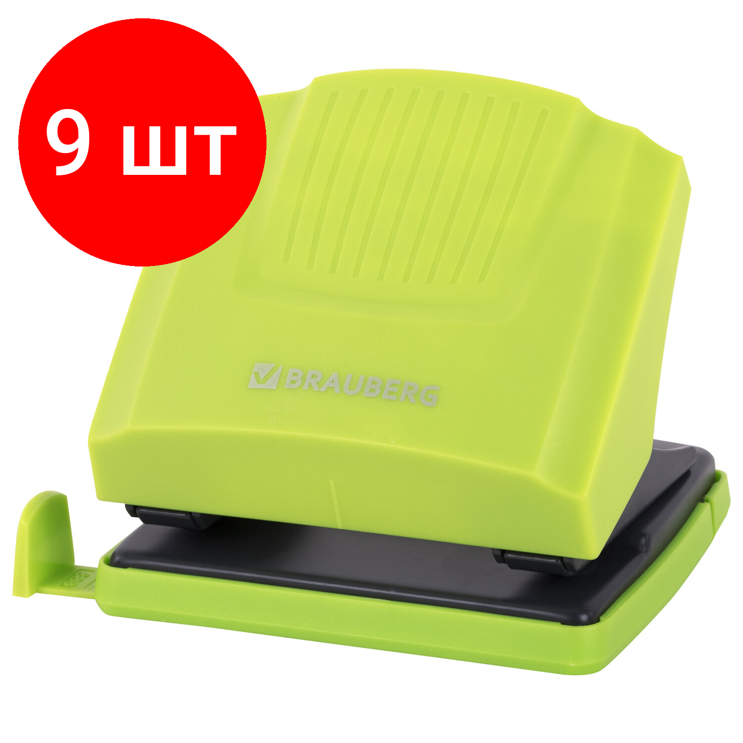 Комплект 9 шт, Дырокол BRAUBERG "SUPER", до 30 листов, зелено-черный, 272746
