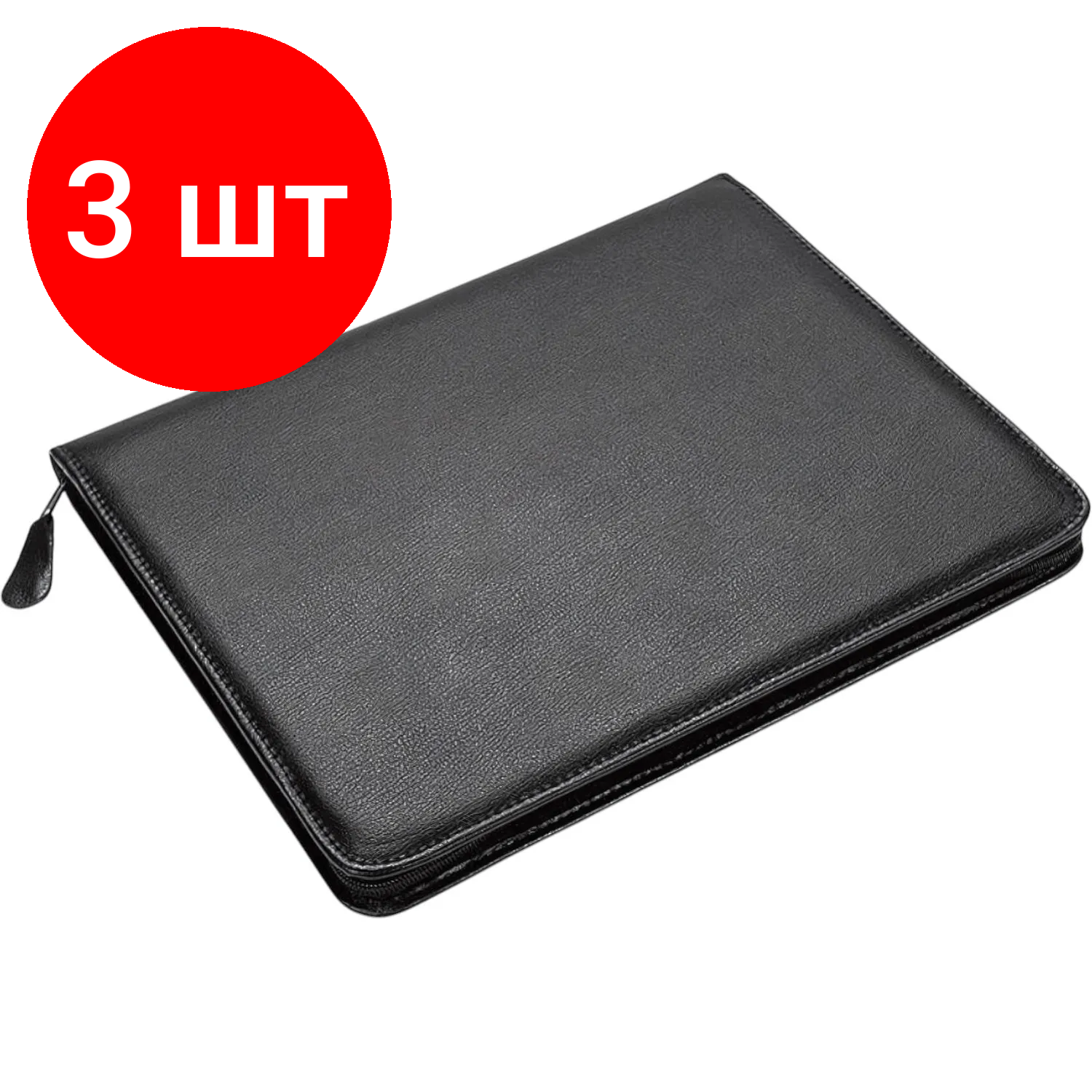 Папка для документов