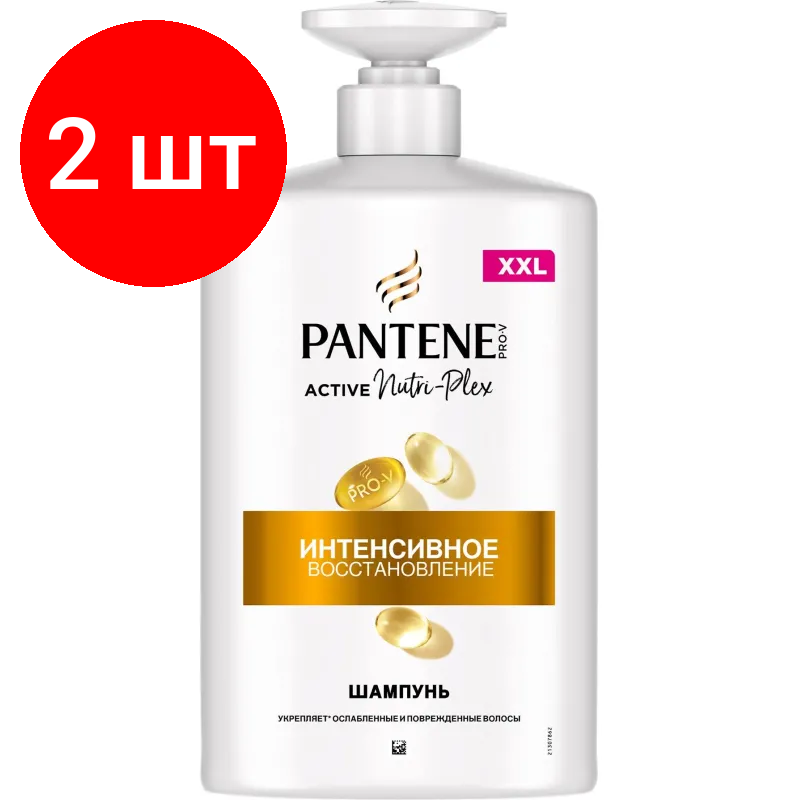 Комплект 2 штук, Шампунь Pantene Pro-V Интенсивное Восстановление 900 мл