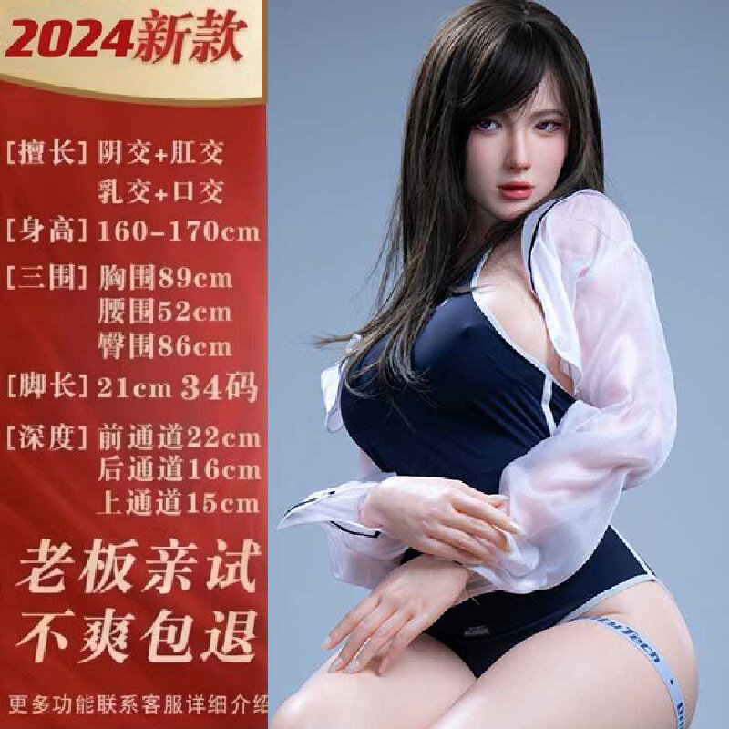 Надувная кукла для мужчин, реалистичная версия, вставляемая для зрелых женщин с лобковыми волосами, взрослый секс-игрушка