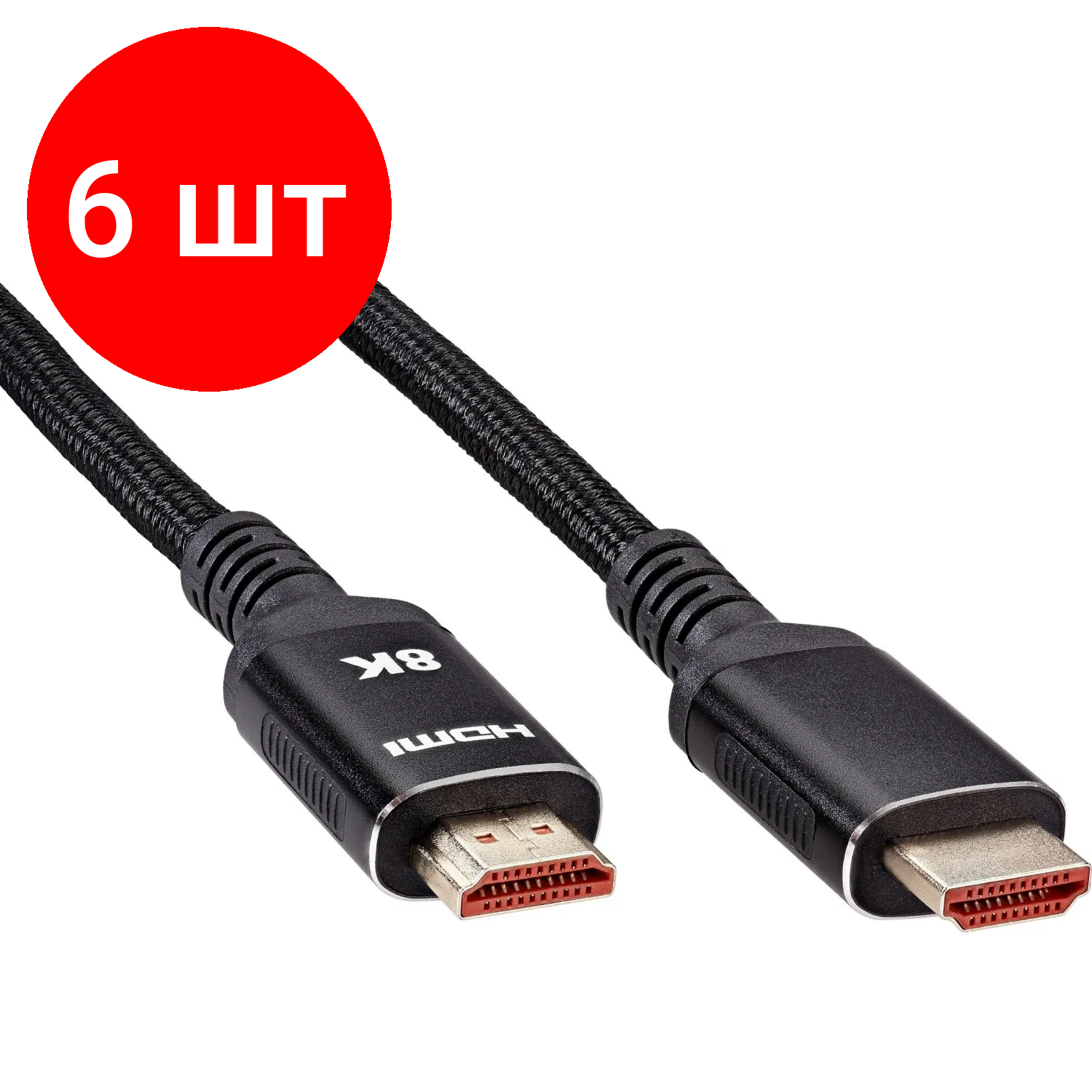 Комплект 6 штук, Кабель HDMI 19M/M, ver. 2.1 8KX60Hz (Econom) оплетк 3m iOpen