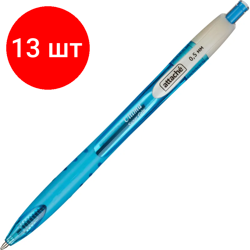 Комплект 13 штук, Ручка шариковая автомат. Attache Ultima Supergrip 0.5мм син, манж