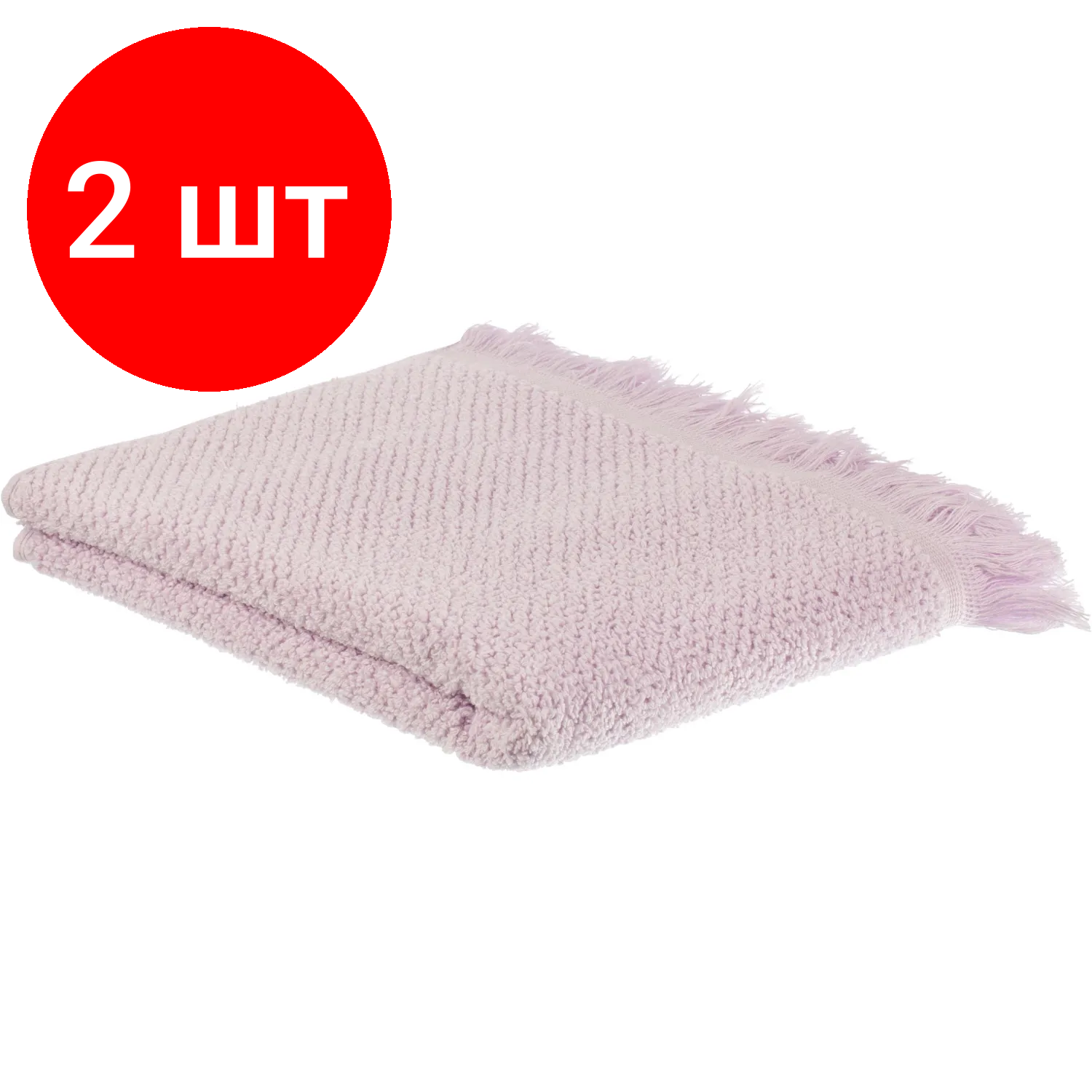 Комплект 2 штук, Полотенце махровое банное 70х120 см ,500 г/м2, Светло-сиреневый