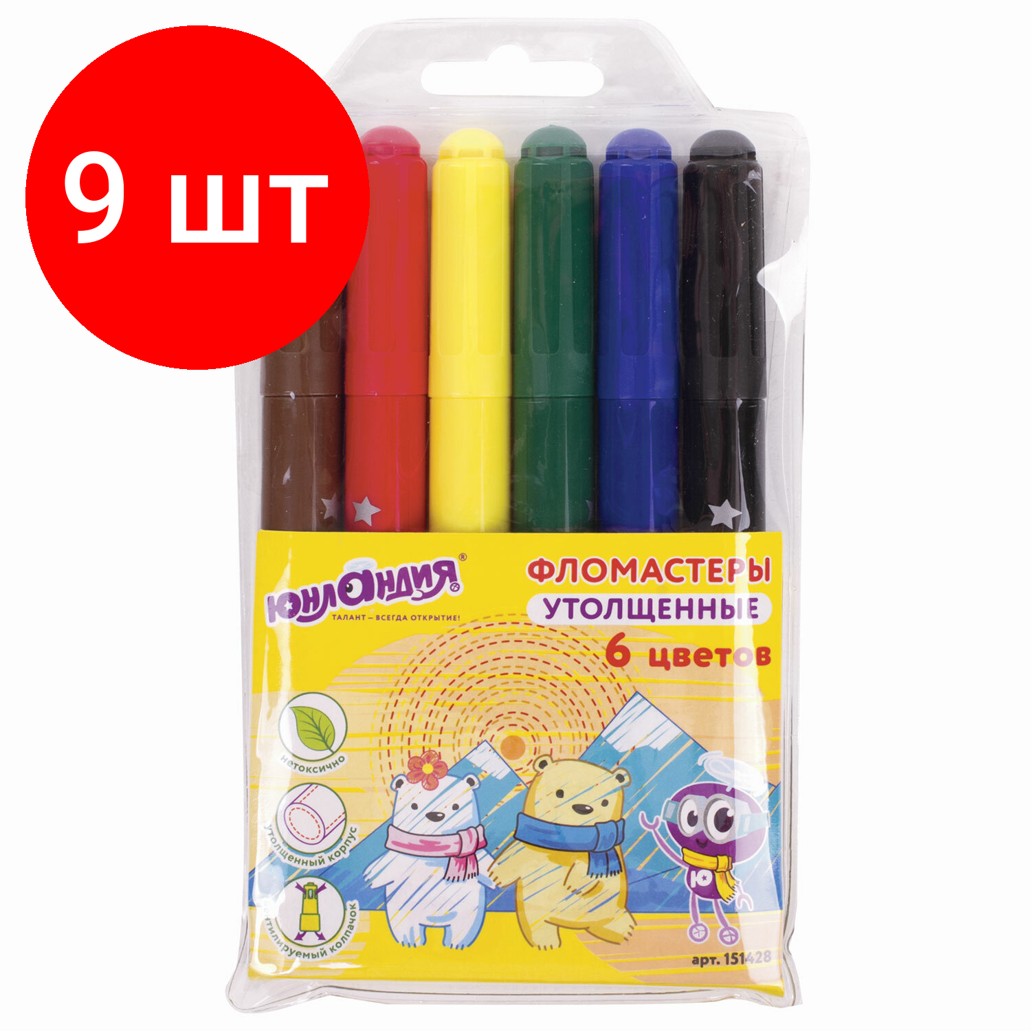 Комплект 9 шт, Фломастеры юнландия 6 цветов, "юнландик В арктике", утолщенные, ударопрочный наконечник, ПВХ, 151428