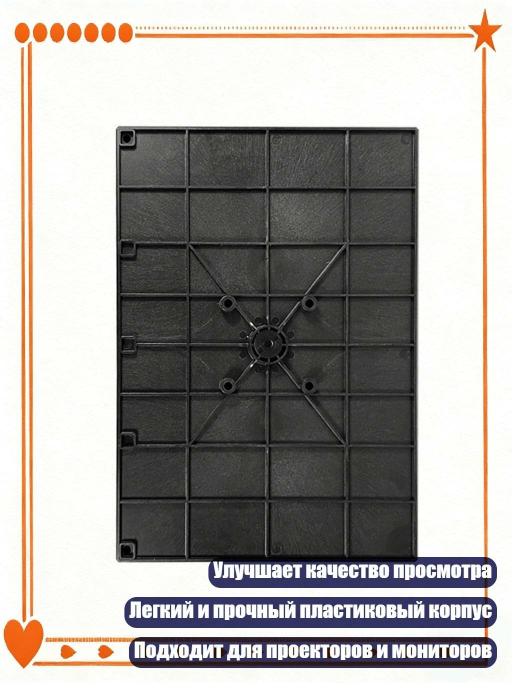 Штатив с полкой для проектора и ноутбука, 34х24см