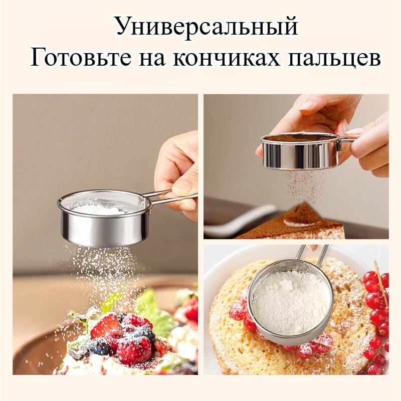 Сито — фото 1
