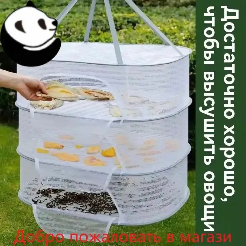 Сушилка для салата, зелени 1 ярусов