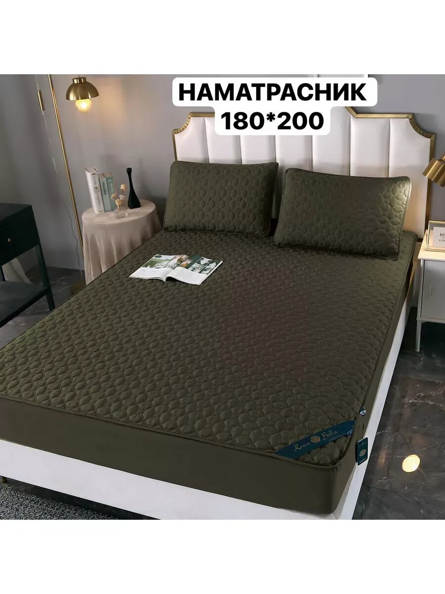Наматрасник 180х200 с бортами на резинке