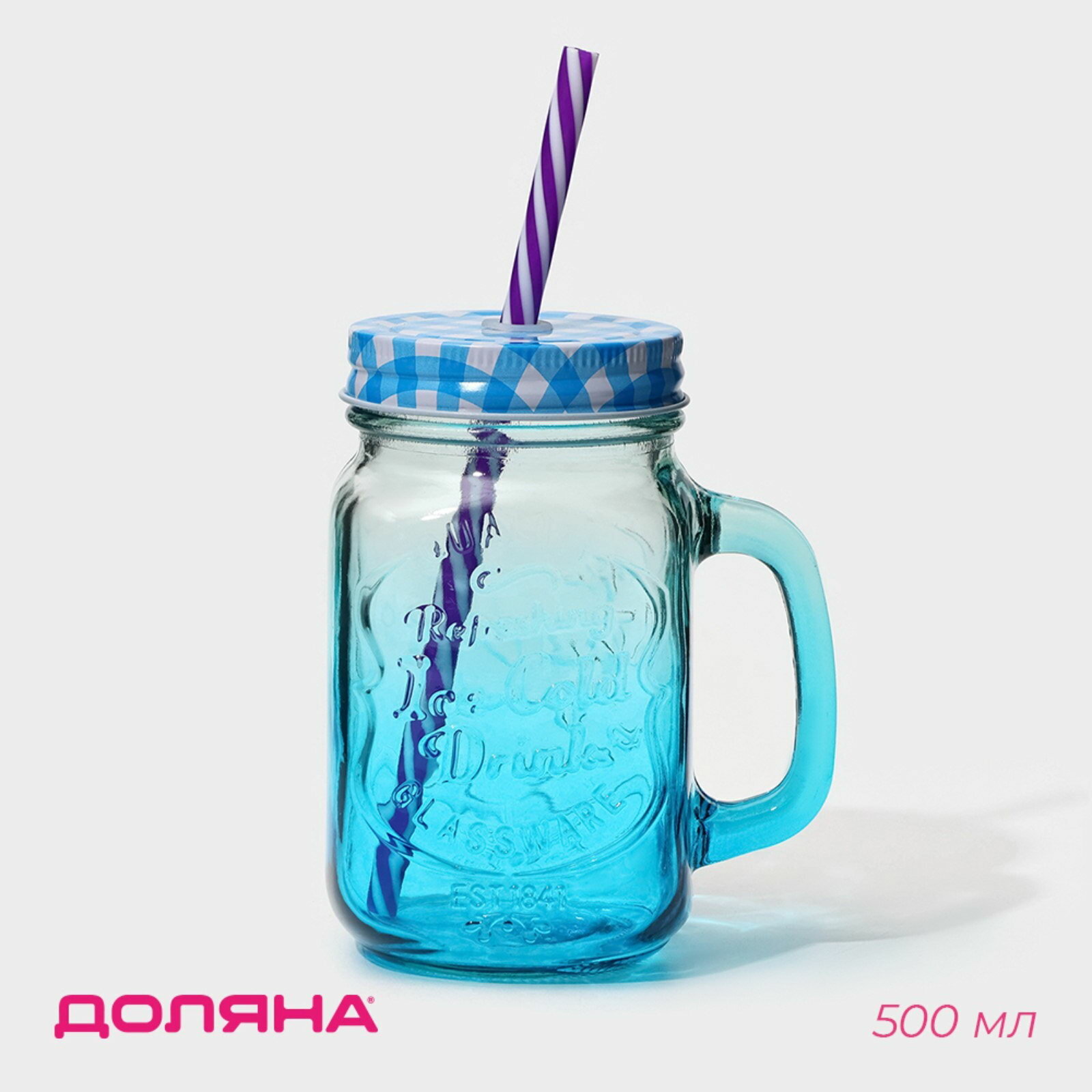 Кружка Доляна "Галерея", 500 мл, 11x8x13.5 см, с крышкой и трубочкой, стекло, голубая