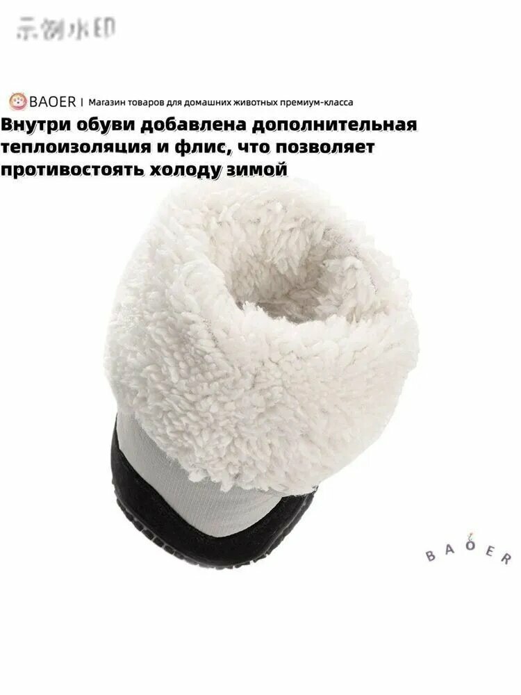 Сапожки для собак, непромокаемые, нескользящие, защитные от снега, подходят для средних и крупных собак.