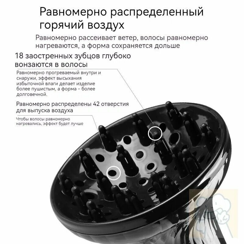 Насадка диффузор для фена универсальная BaByliss Pro BABD11E, посадочный диаметр 42 мм, крепление без защелок