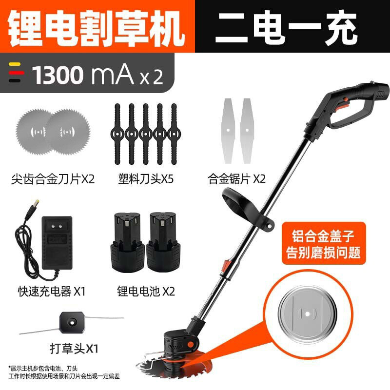 Электрическая газонокосилка, сельскохозяйственная, малогабаритная, для домашнего использования, с литиевой батареей, портативная садовая косилка, триммер для травы