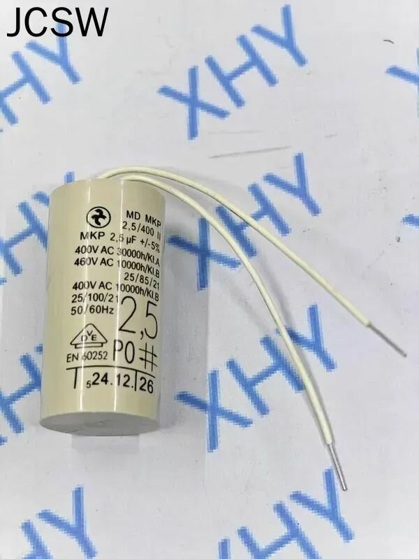 Конденсатор 2,5 мкФ для циркуляционного насоса Wilo, Grundfos