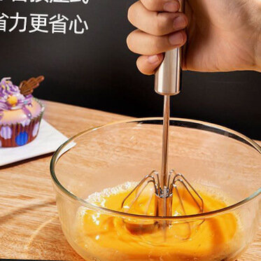 Полуавтоматический венчик для взбивания яиц, крема, домашний венчик из нержавеющей стали, ручной миксер