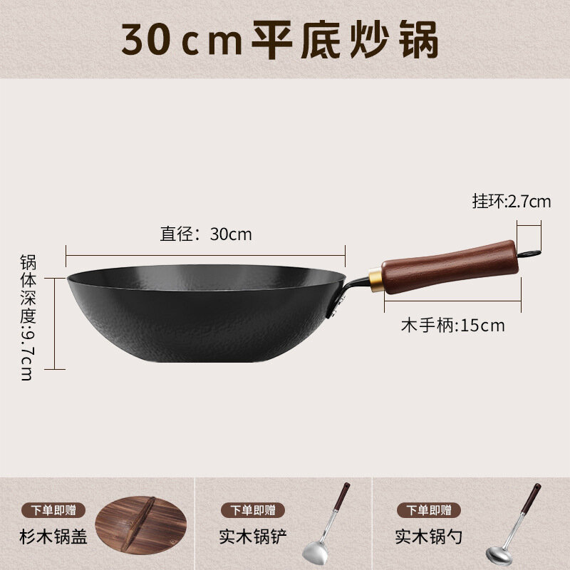 2025 Молотый мастер вок для домашней готовки, традиционный вок без покрытия, чугунный котел, универсальный вок с антипригарным покрытием, не требует предварительного нагрева