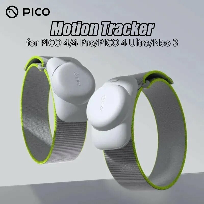 Трекер движения Pico Motion Tracker 2.0, для Pico 4, 4 Pro, 4 Ultra, Neo 3