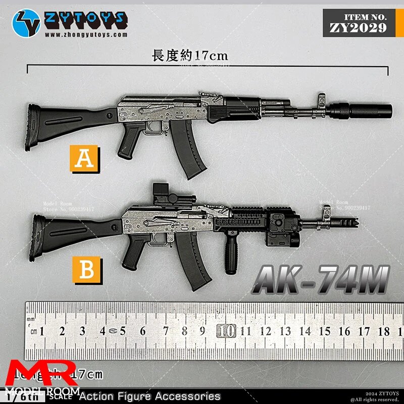ZYTOYS AK-74M 1/6, цвет ZY2029A