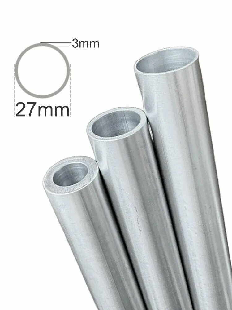 Труба алюминиевая 6063 круглая внешний диаметр 27мм толщина стенки 3мм длина 500мм 1шт Твердая прямая труба